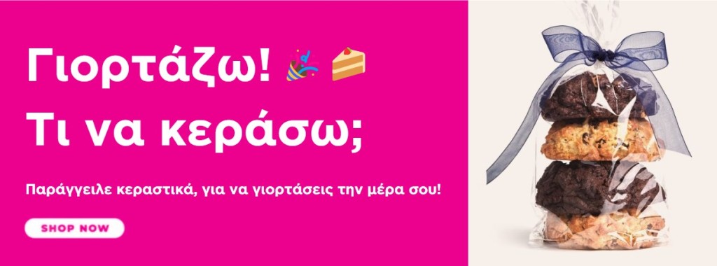 Fetch Shop - Fastest Retail Delivery in Cyprus